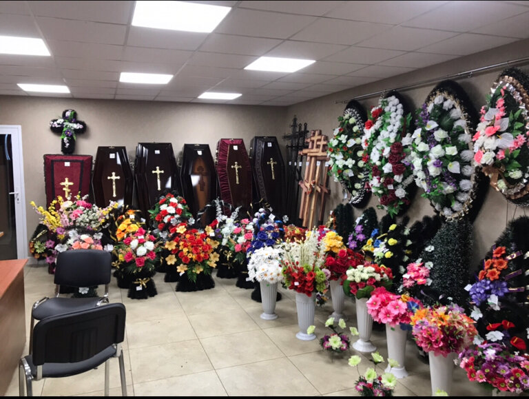 Cenaze hizmetleri Городская ритуальная служба Юникомплекс, Buguruslan, foto