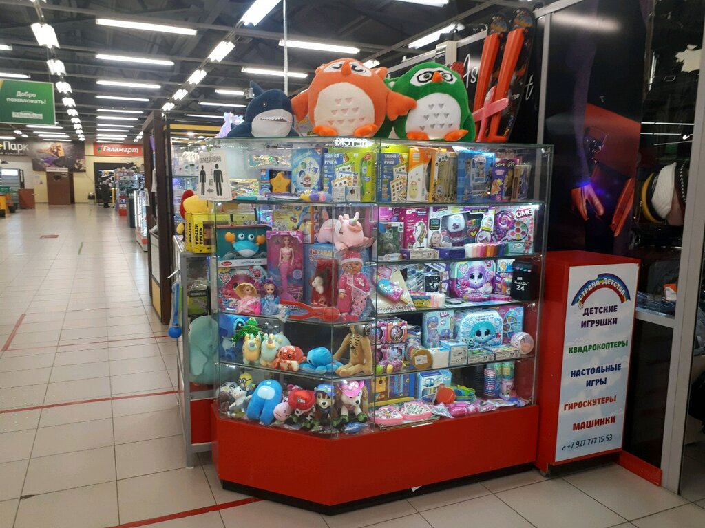 Çocuk oyunları ve oyuncakları Страна Детства, Tolyatti (Togliatti), foto