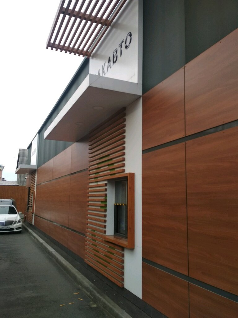 Fast food McDrive, Krasnodar, foto