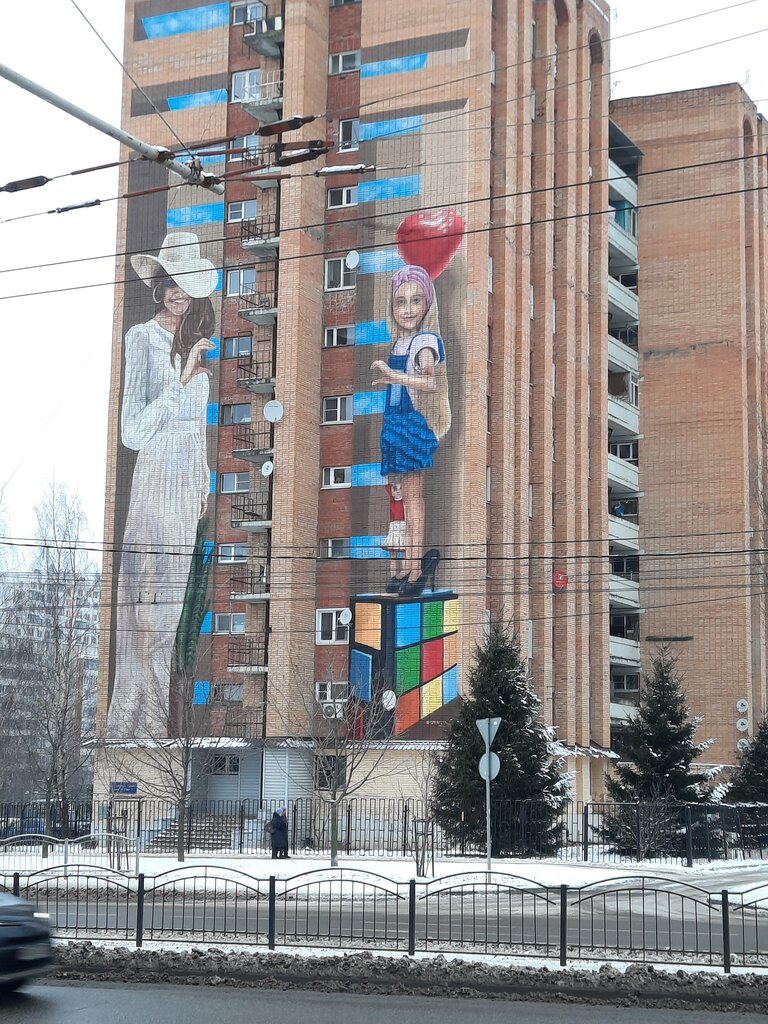 Sokak sanatı Женщина и девочка, Kaluga, foto