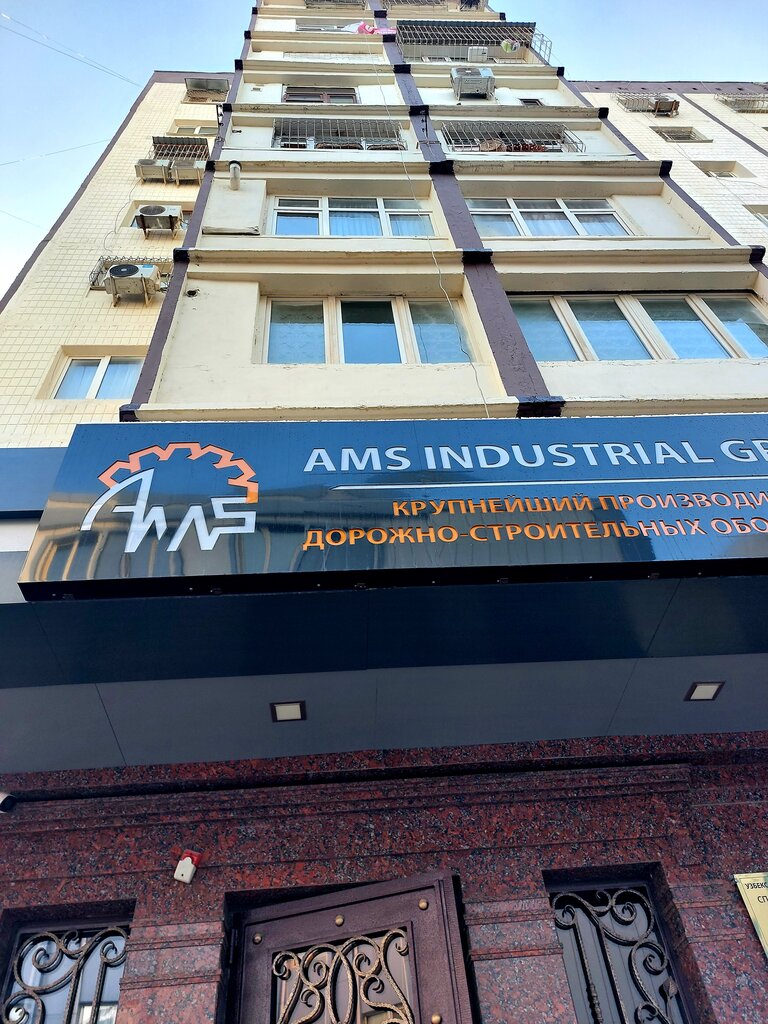 Yol yapım ekipmanları Ams Industrial Group, Taşkent, foto