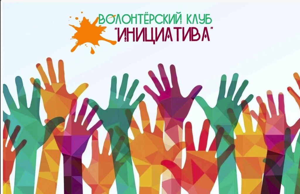 Çocuk ve gençlik merkezleri Инициатива, Luhovitsy, foto