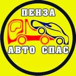 AvtoSpas (Moskovskaya Street No:67), çekici hizmeti  Penza'dan