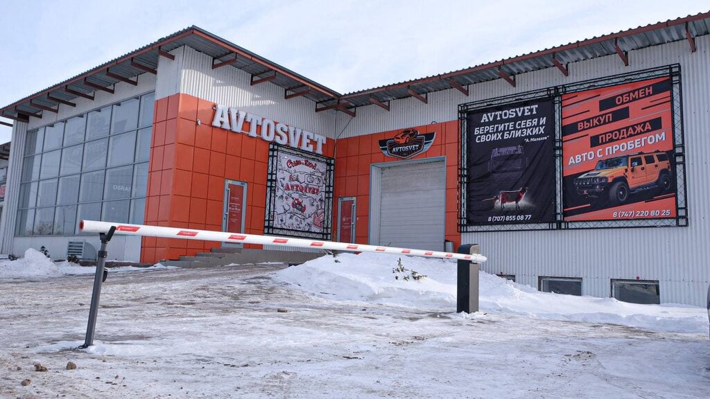 Otomotiv aydınlatma Avtosvet. kz, Astana, foto