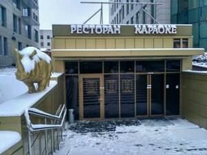 Mia Dora (Klary Cetkin Street No:51), restoran  Minsk'ten