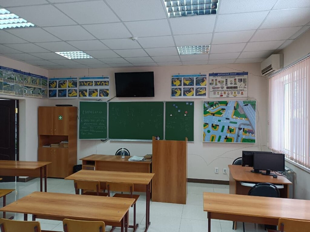 Sürücü kursları Союз-авто, Rostovskaya oblastı, foto