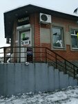 Цуп (Khalturinskiy Lane No:145/16), ödeme terminali  Rostov‑na‑Donu'dan
