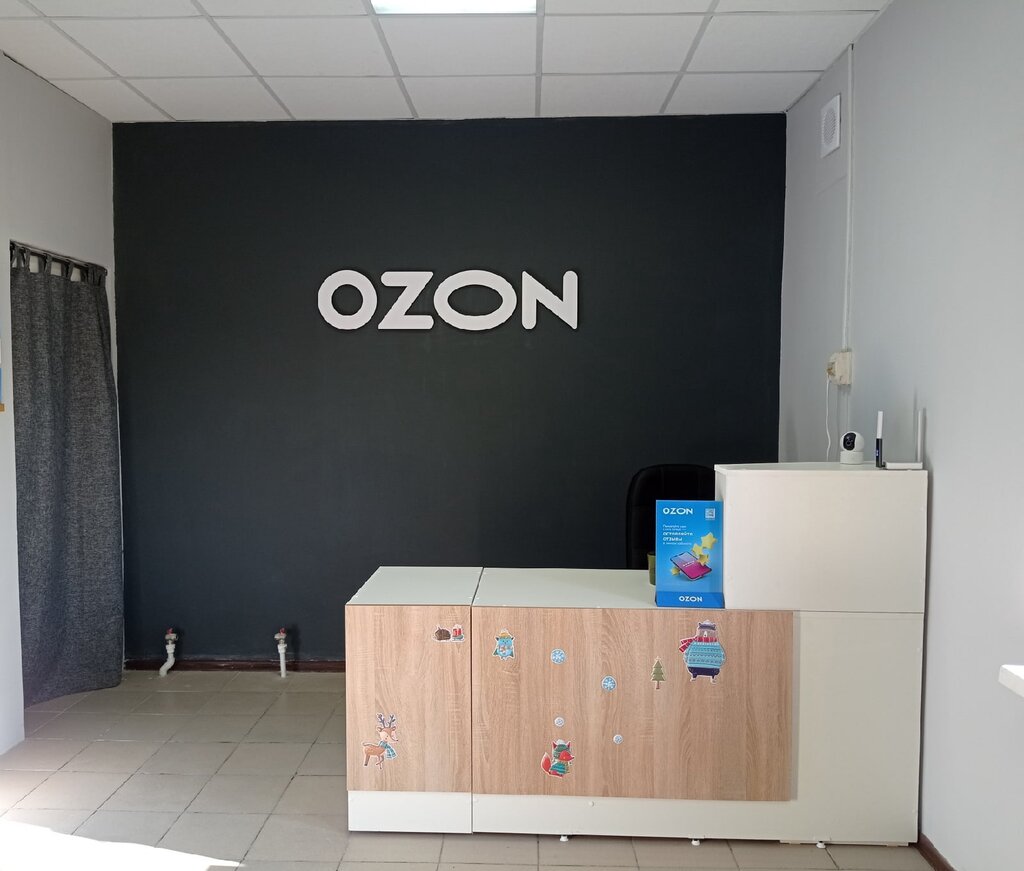 Teslimat noktası Ozon, Krasnodarski krayı, foto