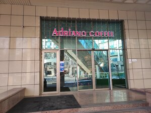 Adriano Coffee (Baizakov Street No:280, Almaty), kahve dükkanları  Almatı'dan