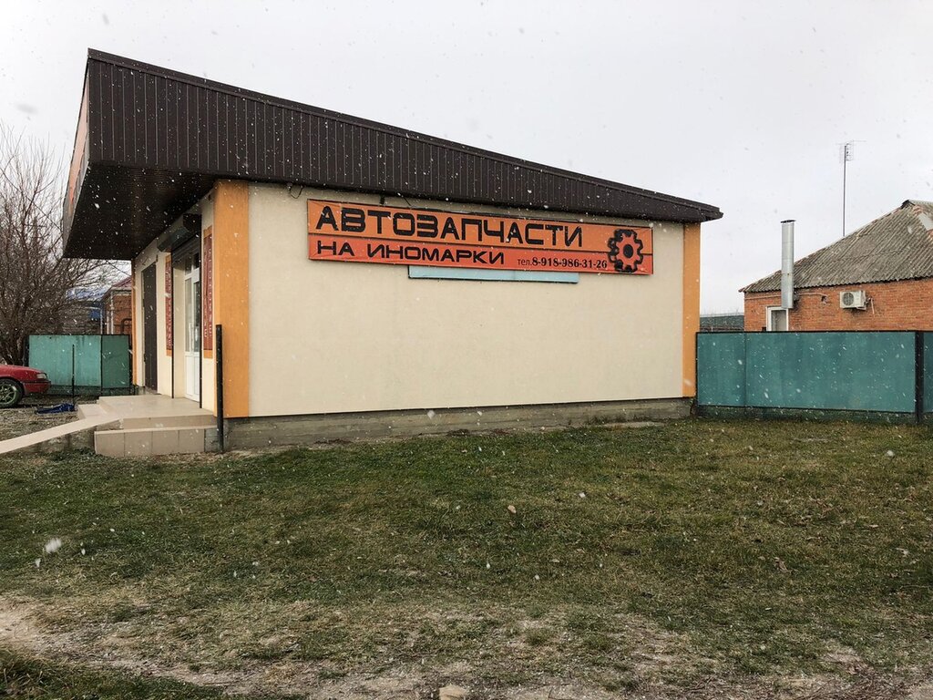 Oto lastik tamiri Шиномонтаж 24, Krasnodarski krayı, foto