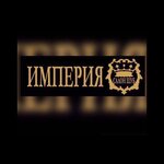 Империя (Svobody Street No:63), kürk ve deri giyim mağazaları  Yaroslavl'dan