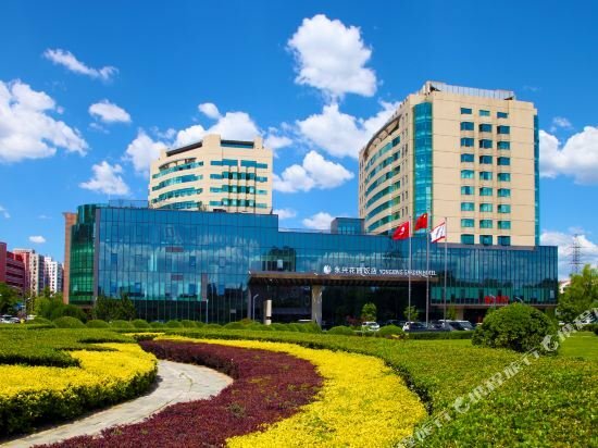 Otel Yong Xing Garden Hotel, Beijing, foto