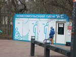 Туалет (Autonomous Republic of Crimea, Feodosia, prospekt Ayvazovskogo), tuvalet  Feodosya'dan (Kefe'den)