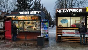 Russky Appetit (Kulakova Avenue No:20), fast food  Kursk'tan