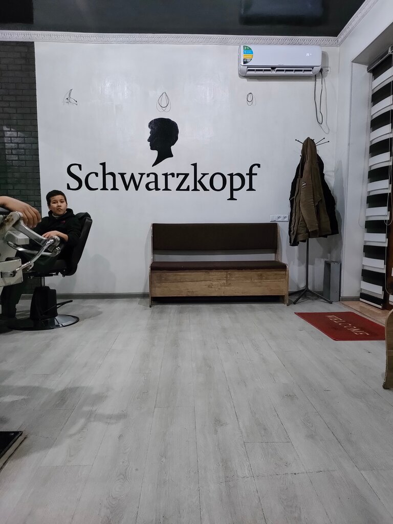 Kuaförler Парикмахерская Шварцкопф, Andican eyaleti, foto