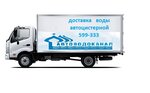 Компания Автоводоканал (Karla Marksa Avenue No:34А), su satışı  Omsk'tan