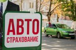 Страхование (Novokryukovskaya Street No:7), sigorta acentaları  Zelenograd'dan