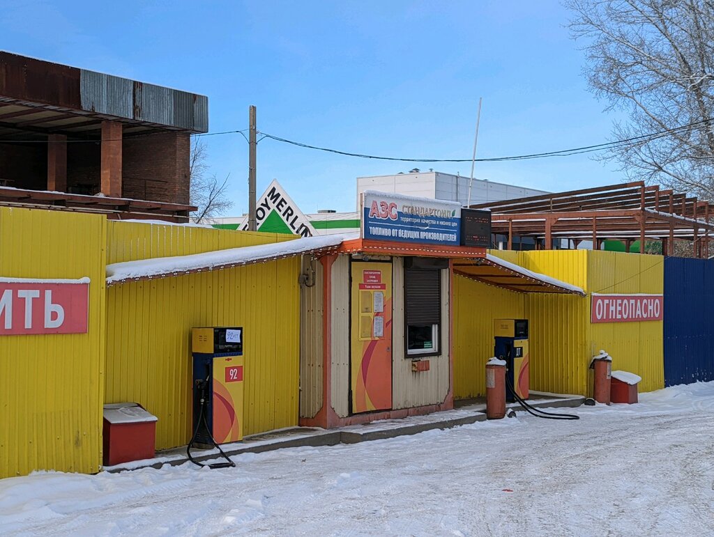 Benzin istasyonu СтандартОйл, Irkutsk, foto