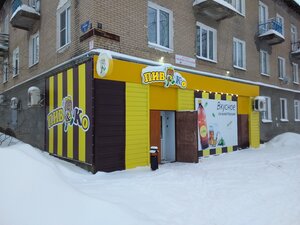 Bira dükkanı Piv&Ko, Gubaha, foto