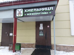 ПиВася (Metallurgov Street No:8, Tula), bira dükkanı  Tula'dan