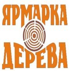 Yarmarka Dereva (Stroiteley Street No:88), kereste üretim ve satış şirketleri  Yoshkar‑Ola'dan