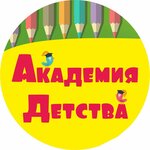 Akademy Detstva (prospekt Konstantina Obraztsova No:27/1), çocuk gelişim merkezleri  Krasnodar'dan