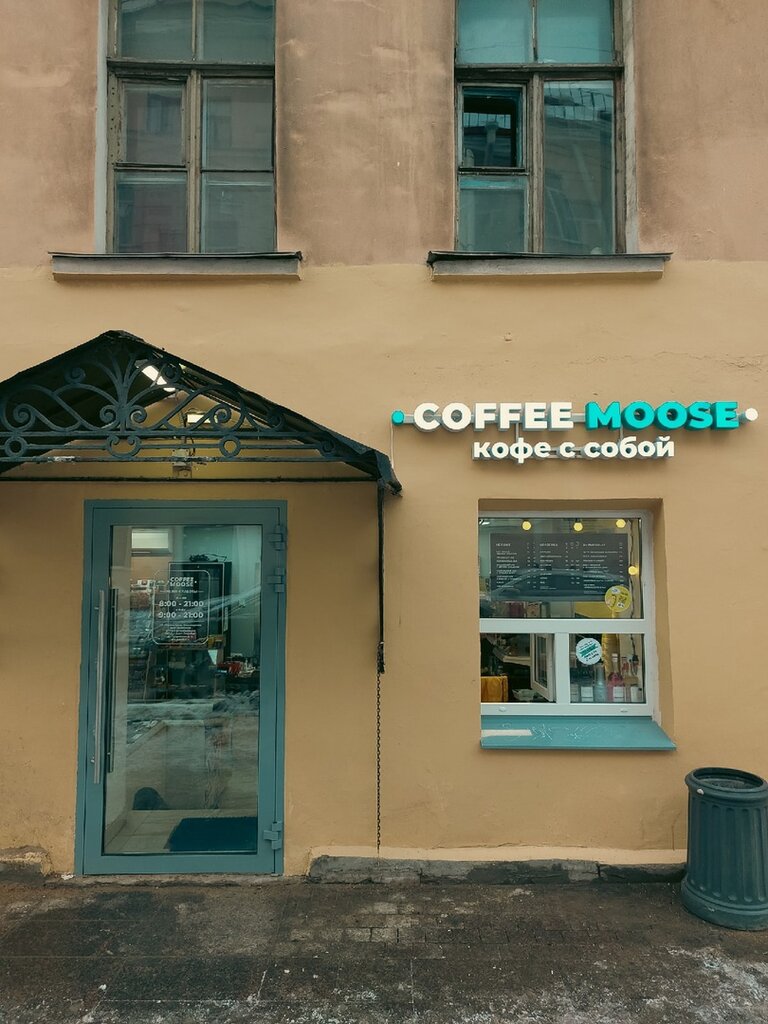 Kahve dükkanları Coffee Moose, Saint‑Petersburg, foto
