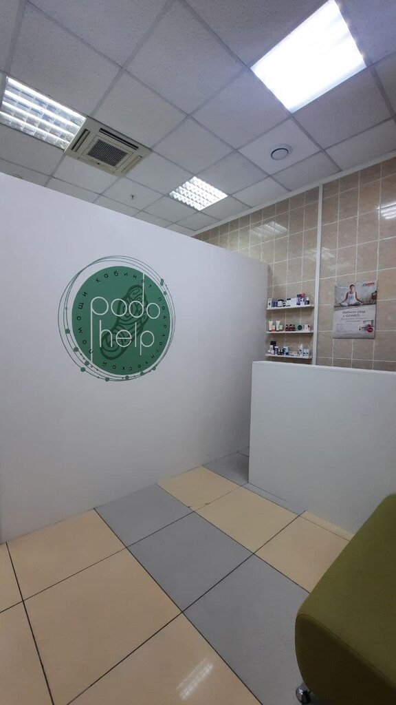 Podoloji Podo. Help, Krasnoyarsk, foto