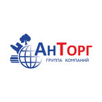 Antorg (ulitsa Petrova No:48), elektrik ve benzinle çalışan aletler  Irkutsk'tan