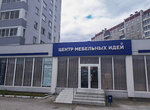 Tsentr mebelnykh idey (ulitsa 8 Iyulya No:24к2), mobilya aksesuar ve parçaları  Miass'tan