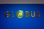 Globus Language Center (Kurashova Street No:43), yabancı dil kursları  Yakutsk'tan