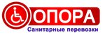 Opora (Pyatnitskaya Street No:102), hasta nakli  Kirov'dan