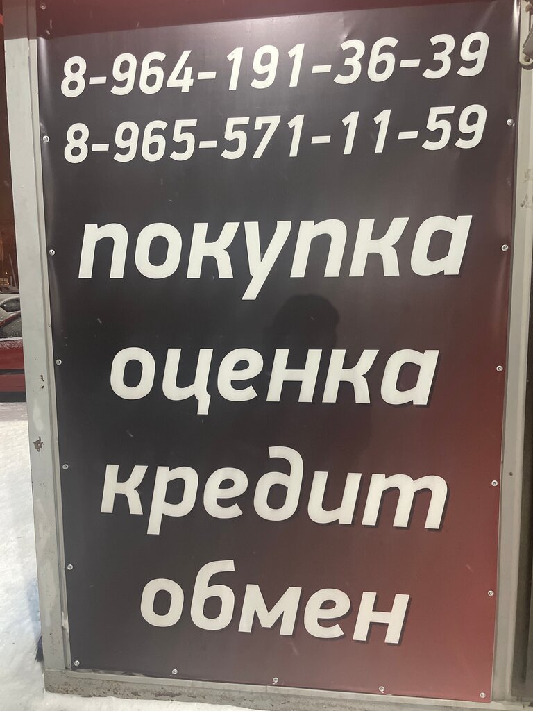 Otomobil satış galerileri Automarket159, Perm, foto