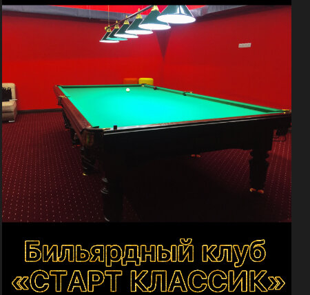 Bilardo salonları Start Classic, Taşkent, foto