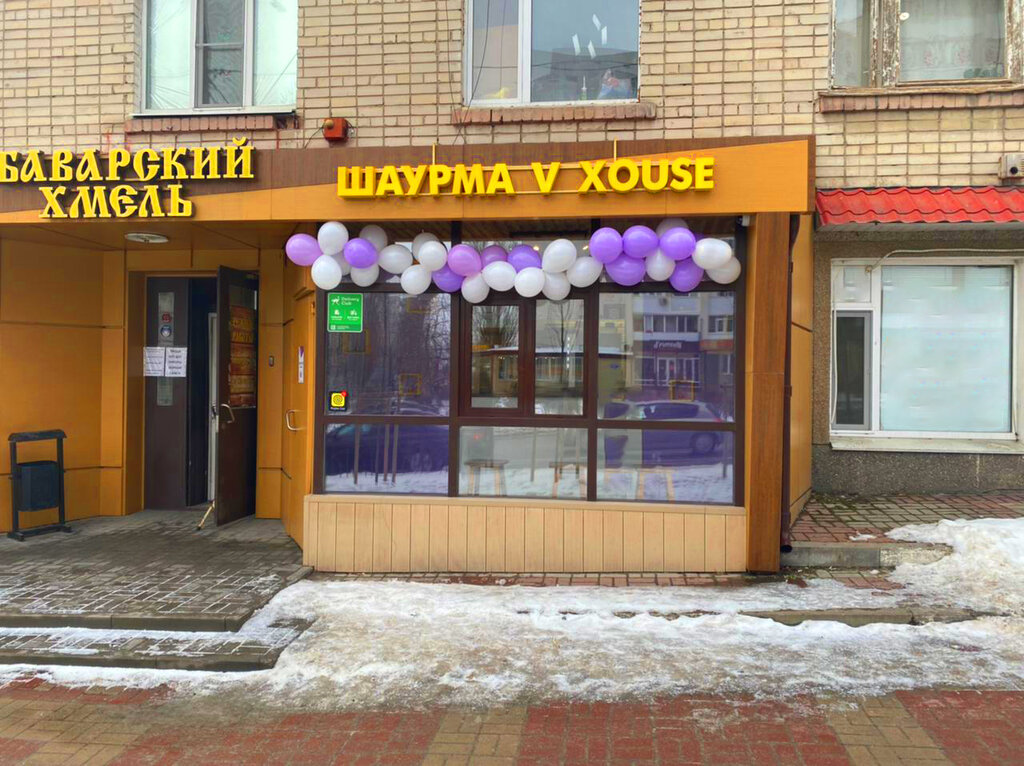Fast food Shawarma in the house, Belgorod, foto