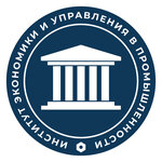 Institut ekonomiki i upravleniya V promyshlennosti (15th Parkovaya Street No:8), üniversiteler  Moskova'dan