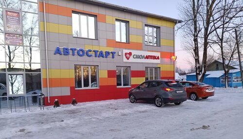 Eczaneler Смолаптека, Smolenskaya oblastı, foto
