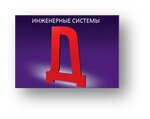 Den (Transportnaya Street No:74/5), havalandırma sistemleri  Soçi'den