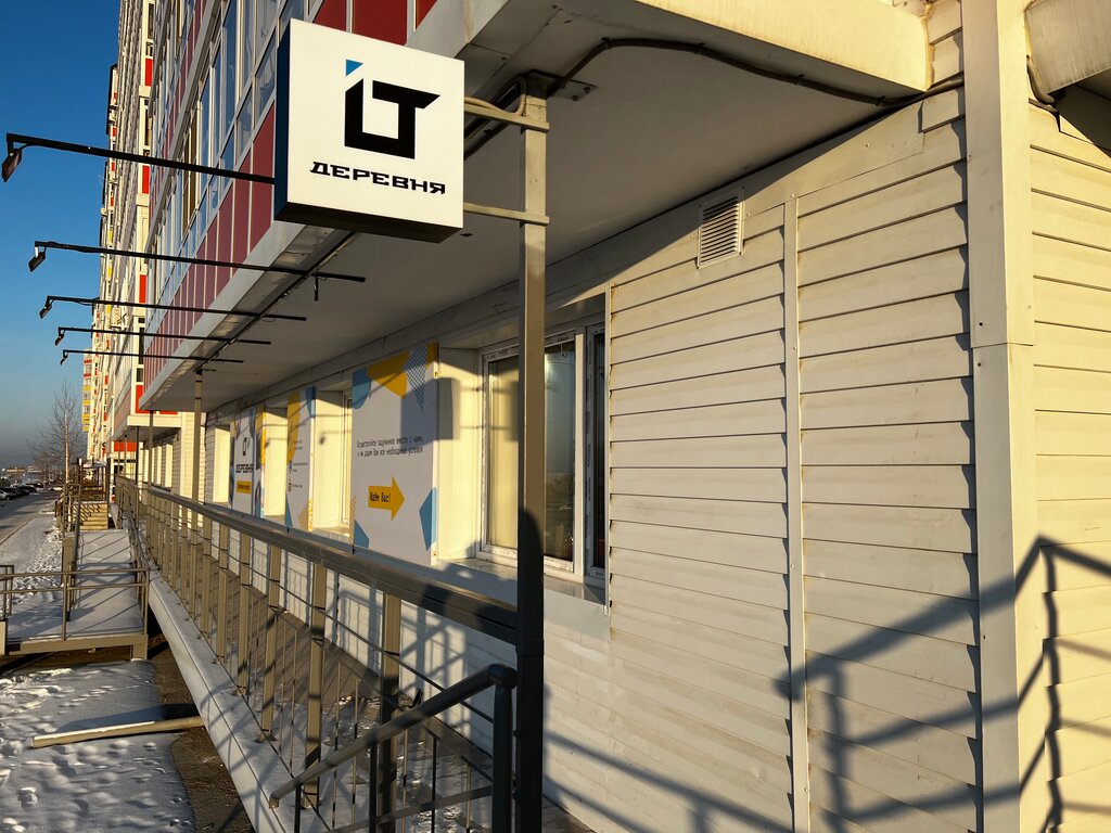 Paylaşımlı ofis IT-Village, Sosnovoborsk, foto