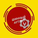 Nikulino-Auto (Michurinsky Prospekt, Olimpiyskaya Derevnya Street No:9А), jant ve lastikçiler  Moskova'dan