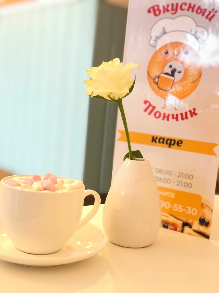 Kafe Вкусный пончик, Zelenograd, foto