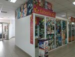 Faberlic (praspiekt Pieramohi No:15), kozmetik ürünleri ve parfümeri dağıtıcıları  Vitebsk'ten