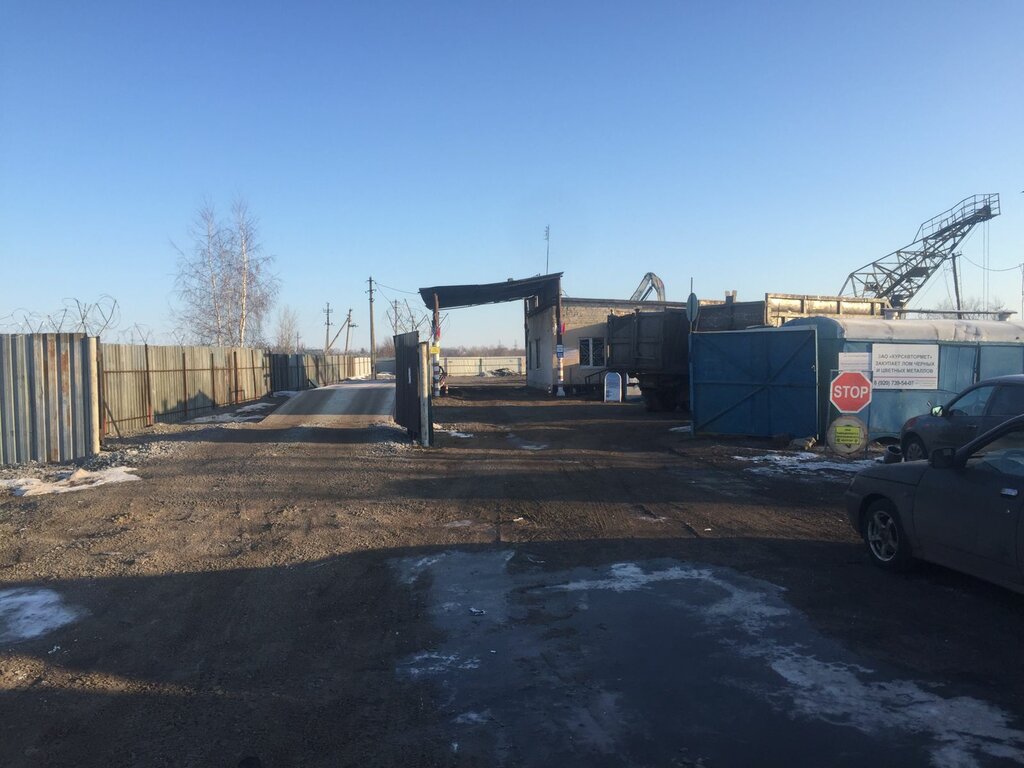 Geri dönüşüm maddeleri Kurskvtormet, Kurskaya oblastı, foto