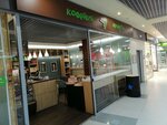 Десерты (Kuzbasskoy Divizii Street No:19), kahve dükkanları  Pskov'dan