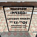 Doors (ulitsa Volodarskogo No:47), kapılar  Essentuky'den