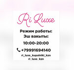 Ri Luxe (Chetaeva Street No:46), i̇ç giyim ve mayo mağazası  Kazan'dan