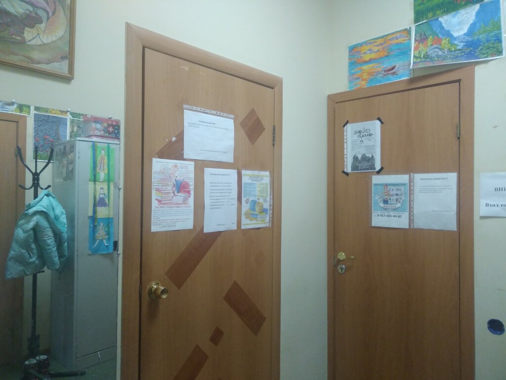 Çocuk gelişim merkezleri Кораблик, Ufa, foto