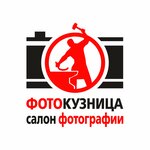 Fotokuznitsa (Tsentralnaya Street No:10, mikrorayon Podrezkovo), fotoğraf hizmetleri  Himki'den