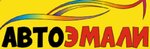 Products For Auto Body Repair (Gusinobrodskoye shosse No:62), otomobil boyaları  Novosibirsk'ten