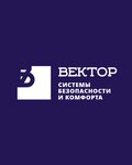 Вектор-сбк (Bogdana Khmelnitskogo Street No:141/1), güvenlik ve alarm sistemleri  Yeysk'ten